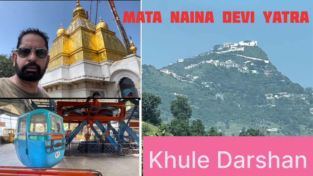 Mata Naina Devi Yatra l Darshan l Ropeway Trolley l Blessed - YouTube