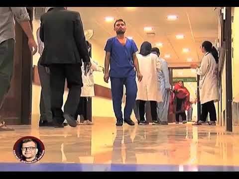 Women doctors bring online healthcare to rural Pakistan - YouTube