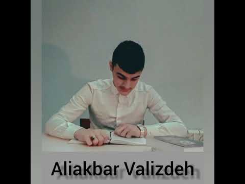 Ey O, Allah ki, ölüm vaxtı qüdrəti zahir olur...  Aliakbar Valizadeh