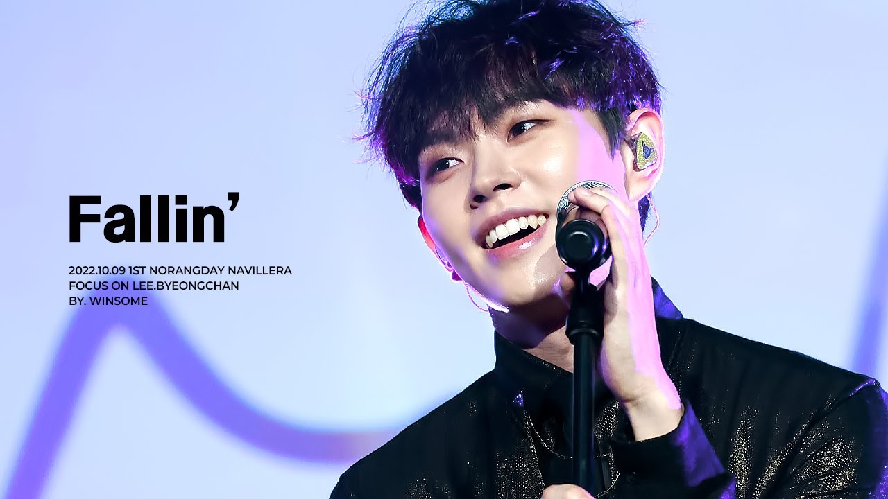 [4K] 221009 노랑데이 나빌레라 2부 이병찬 Fallin' - YouTube