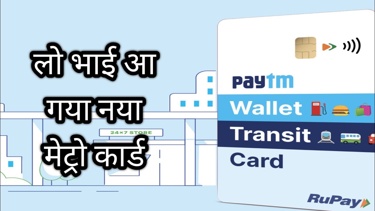 Paytm Wallet Transit Card Full Detail || Paytm wallet Transit Card ...