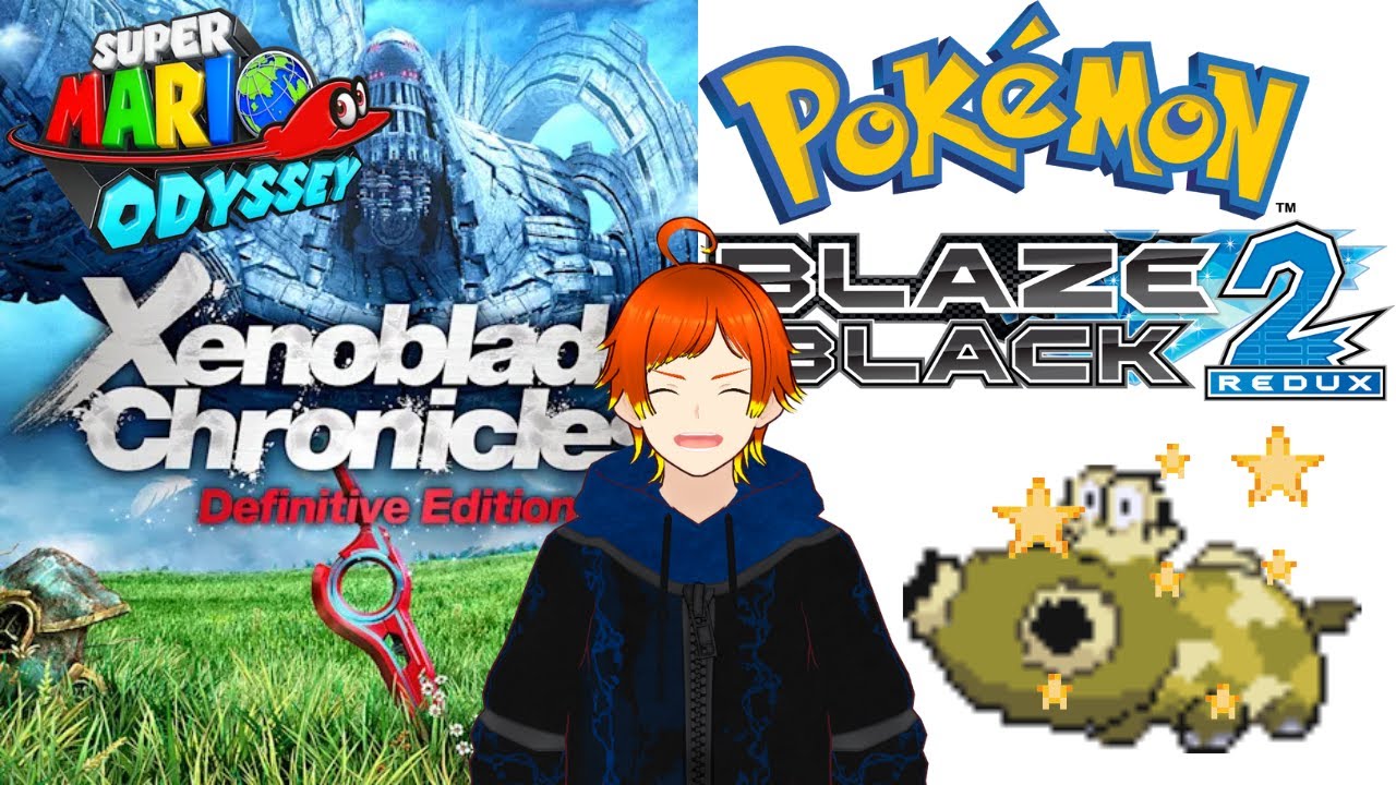 Closer and closer! ~ Blaze Black 2 Redux Shiny Hunting, Xenoblade DE ...