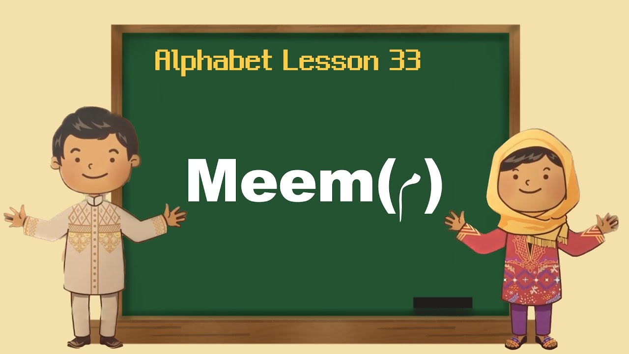 Alphabet Lesson 33 - Meem(م) - YouTube