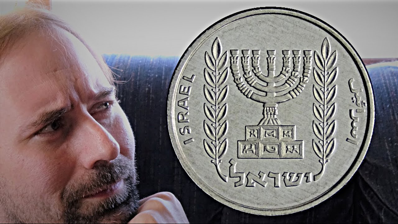 Israel 5 new agorot - YouTube