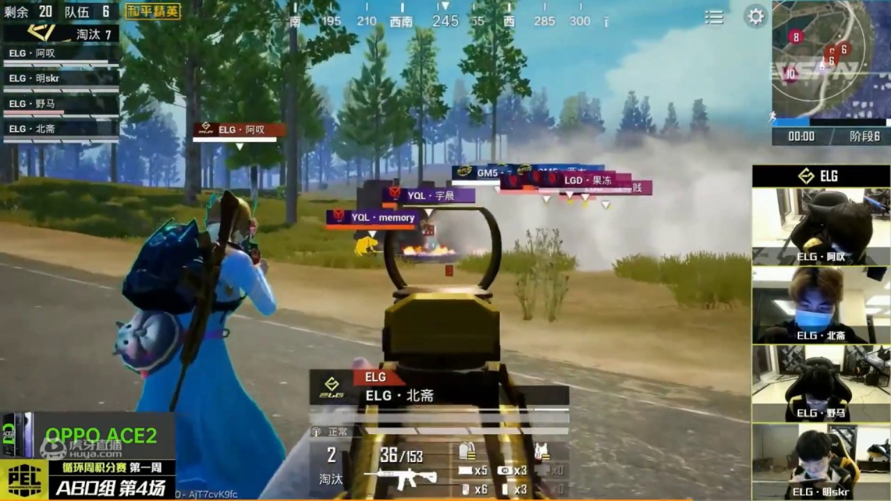 ELG The Strongest Chinese Team ?? The Winner PEL Pre - Season 2020 ...