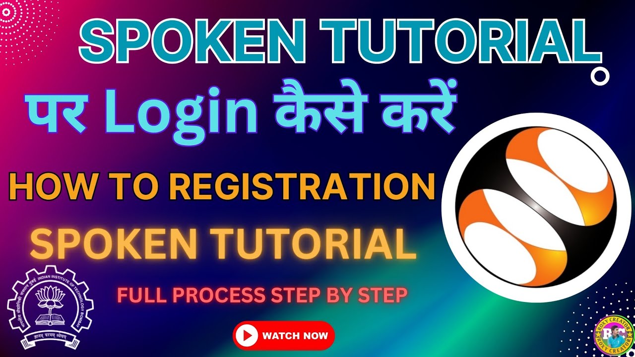 Spoken Tutorial पर Login कैसे करें और Course शुरू कैसे करें? | पूरी प्रक्रिया जाने Step-By-Step ...