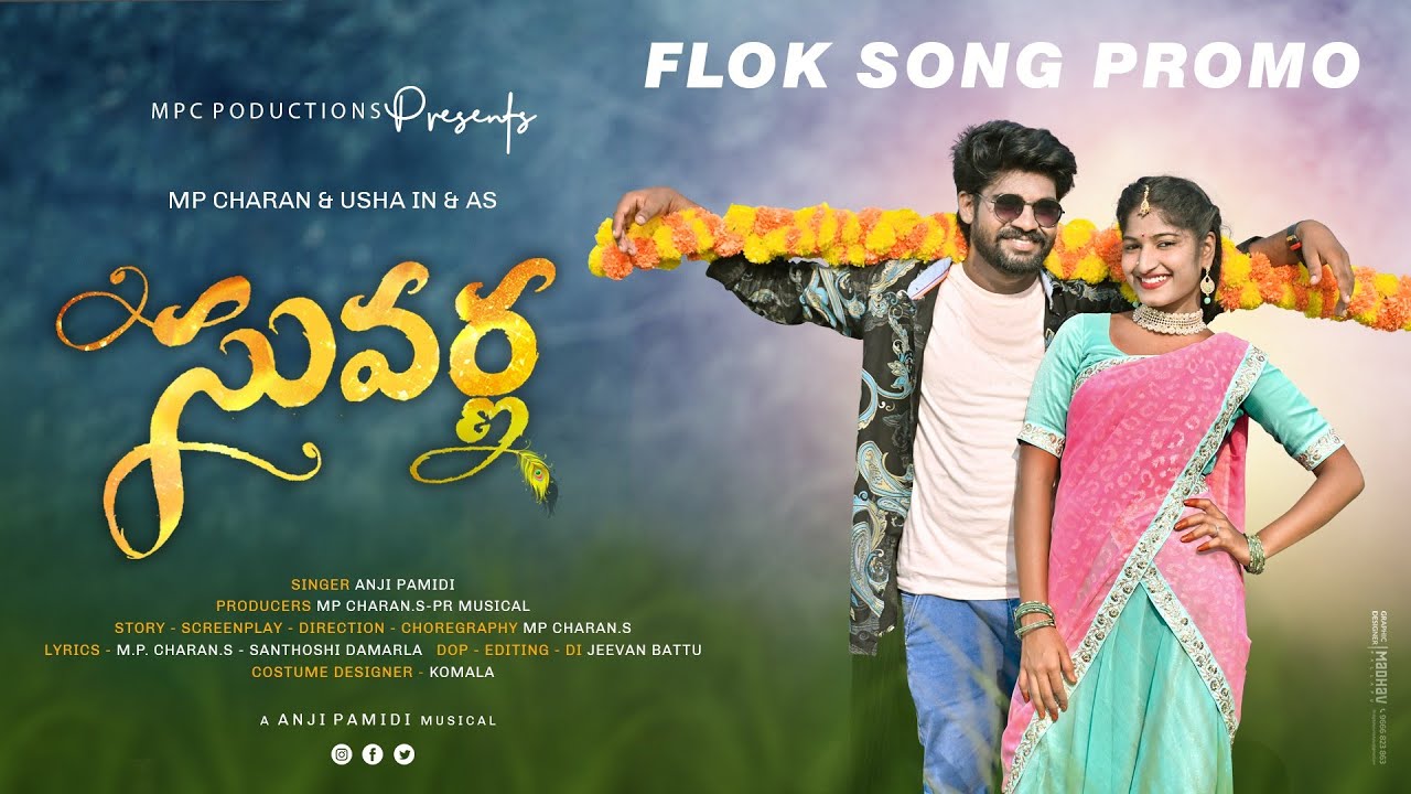 SUVARNA FOLK SONG PROMO || MP CHARAN || USHA || POTTIMAMA || ANJI ...