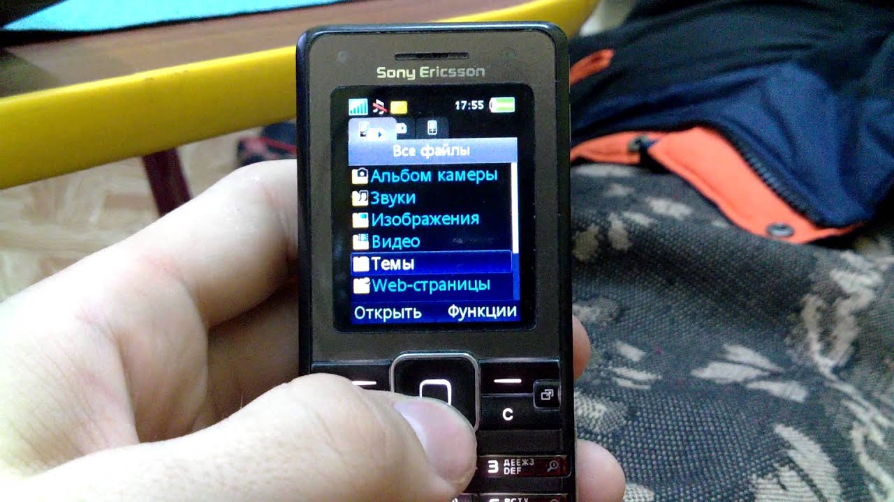 sony ericson k770i - YouTube