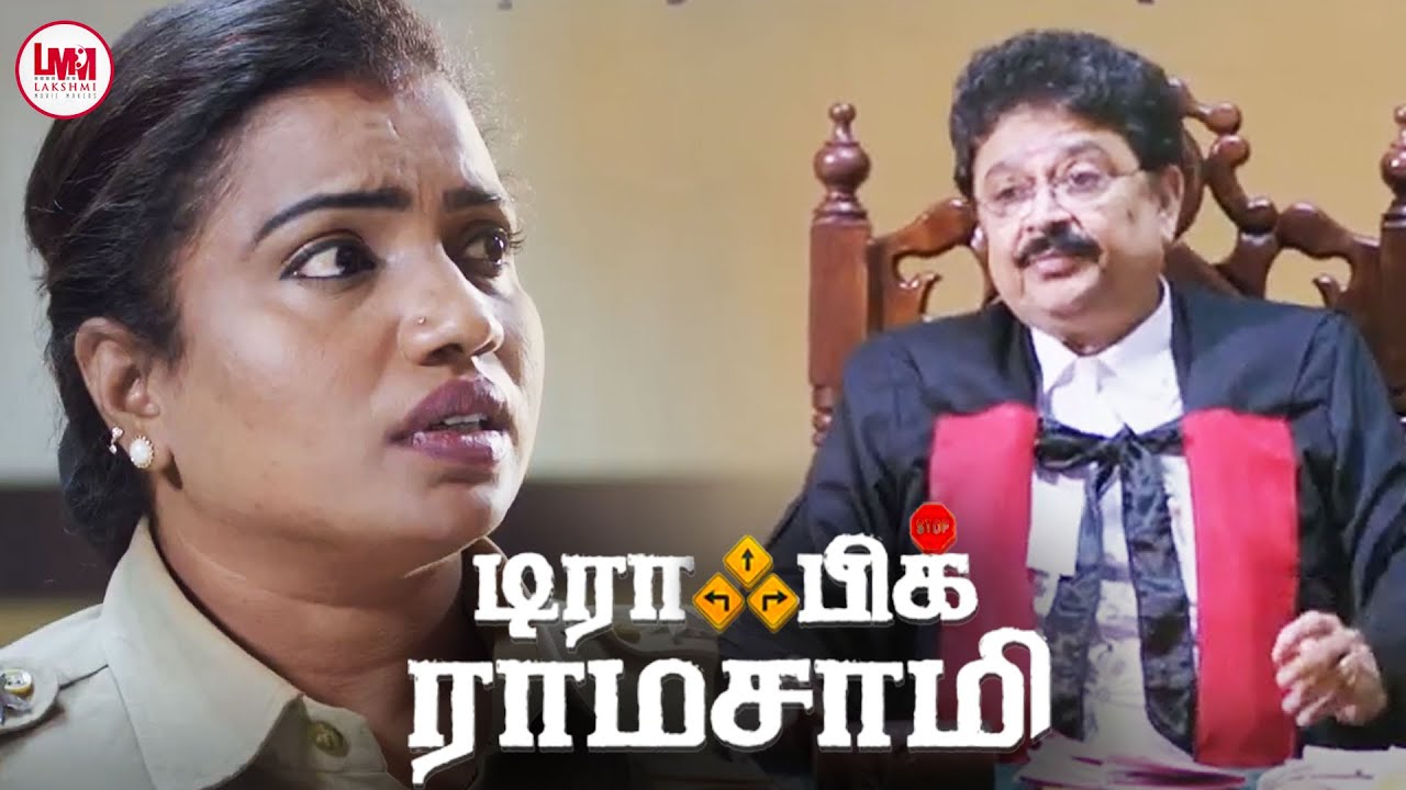 Traffic Ramasamy Movie Scenes HD | Police Station-ளையும் மசாஜ் ...