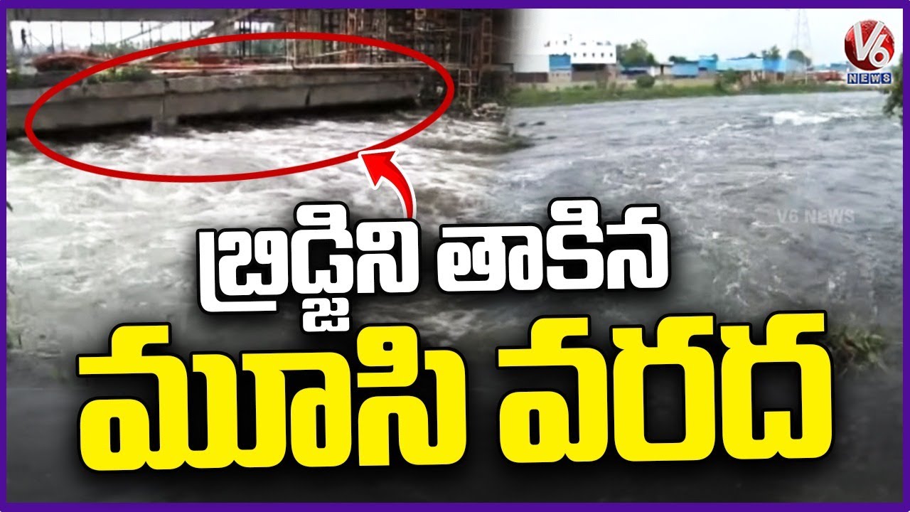 Flood Water Touchs Moosarambagh Musi Bridge | V6 News - YouTube