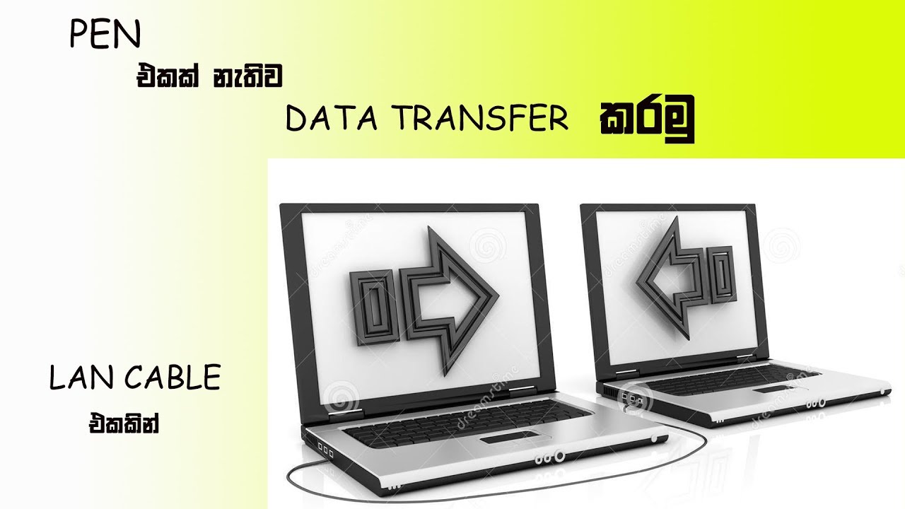 HOW TO SHARE FILES BETWEEN TWO COMPUTERS USING A ETHERNET CABLE - YouTube