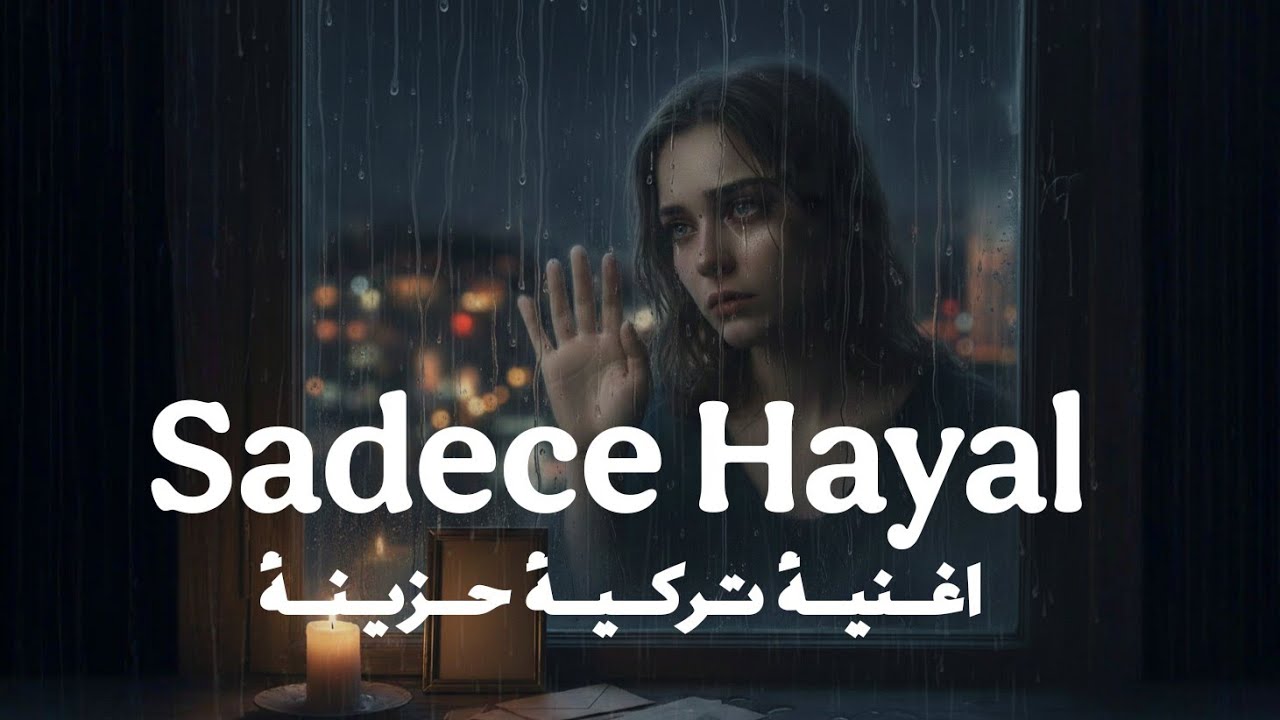 Sadece Hayal 💔 | أغنية تركية حزينة مترجمة عربي 2026 | music return ...