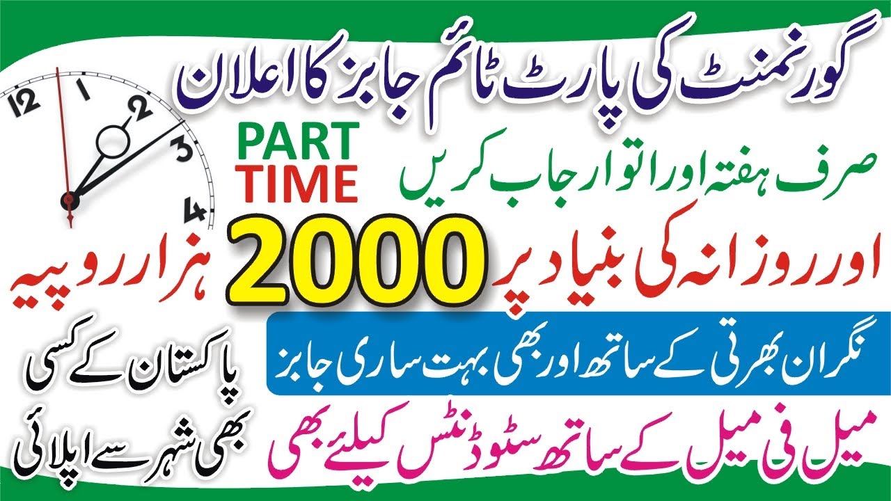 Invigilator Jobs 2023 - How to Apply for Invigilator Jobs 2023 - Govt ...