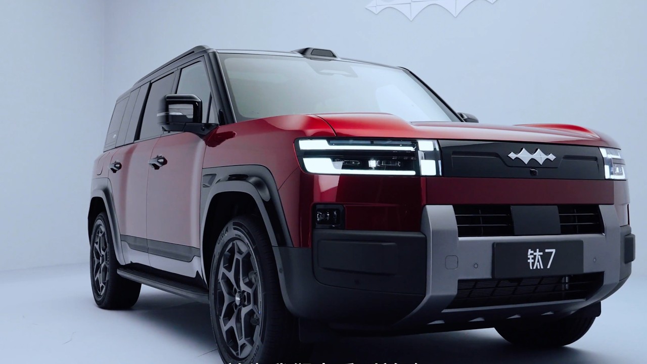 BYD Leopard T7 (Fang Cheng Bao T7) – New 2025 Plug-in Hybrid SUV with ...