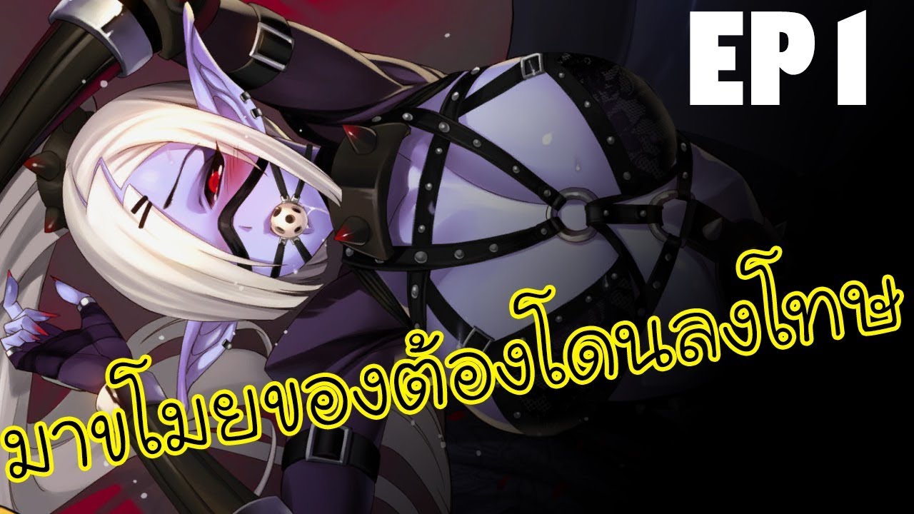 [Mirror] EP : 1 เมื่อโจรมาปล้นบ้านต้องจับลงโทษ - YouTube
