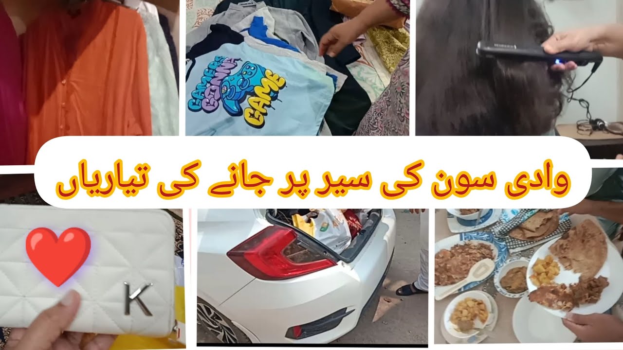 preparation for going on trip to Soon Skesar|Special Nashta from ...