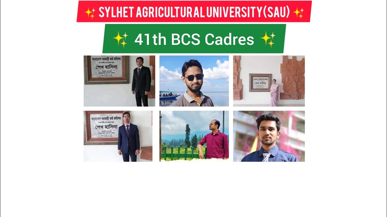 SAU🌺সিলেট কৃষি বিশ্ববিদ্যালয় থেকে ৪১তম বিসিএস ক্যাডার'স🥀💙 #bcs ...