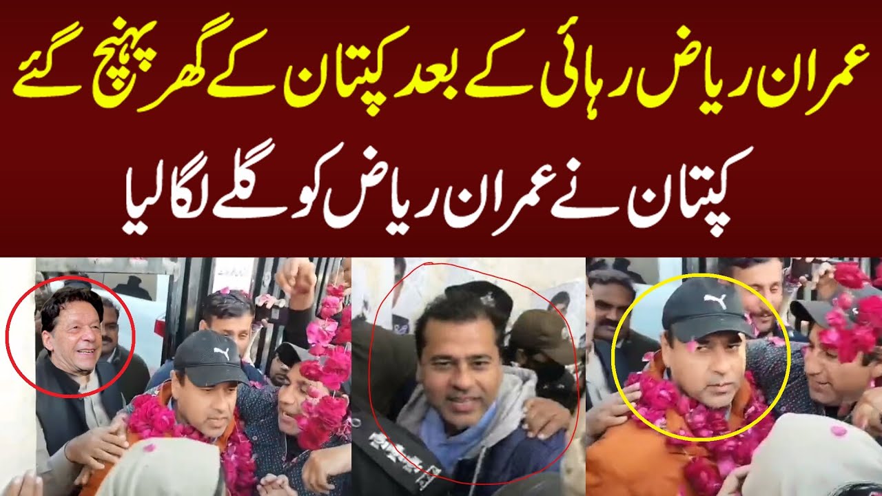 Imran riaz khan meet with Imran khan in zaman park - YouTube