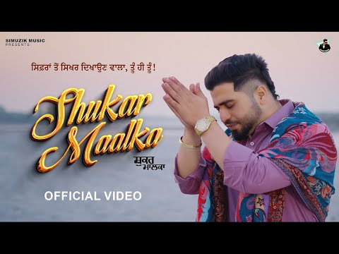 Shukar Maalka | Official Video | Simuzik | Latest Punjabi Song 2025