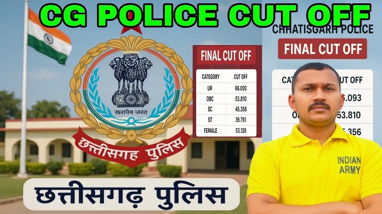 CG POLICE CUT OFF 2025 || CHHATTISGARH POLICE CUT OFF 2025 - YouTube