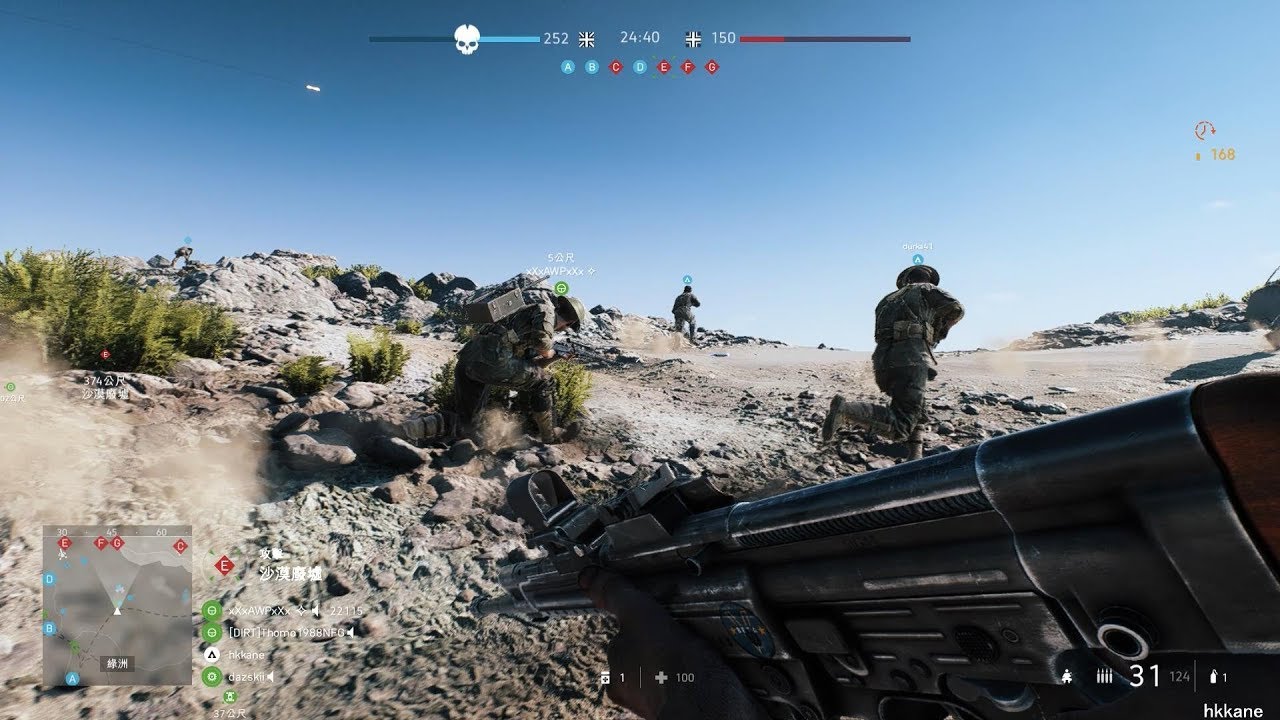 Battlefield V Multiplayer PC Gameplay P.113 - YouTube