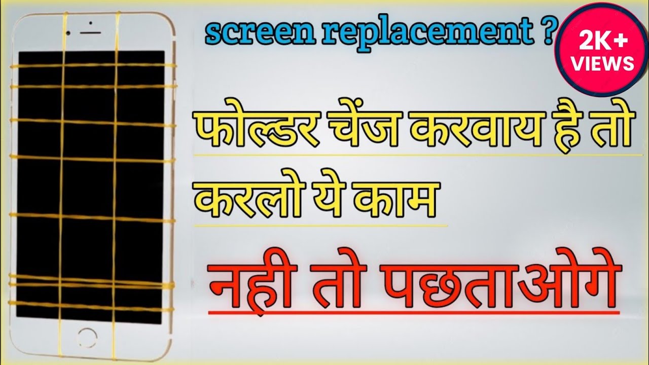 How to Remove a Rubber Band After a Screen Replacement (And Get Your ...