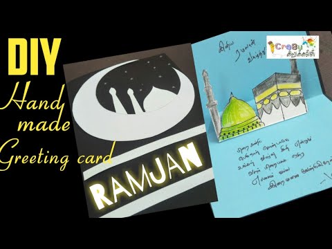 Ramjan greeting | card handmade @home DIY | creative kirukals | tamil ...