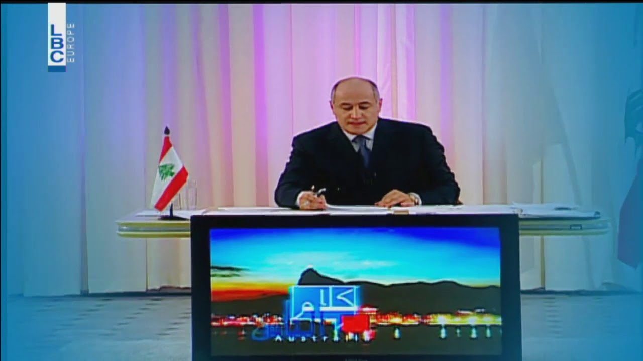 Kalam Ennas جردة عام 2017 Report Marcel ghanem new clip - YouTube