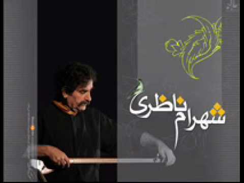 Shahram Nazeri   Varan Varaneh