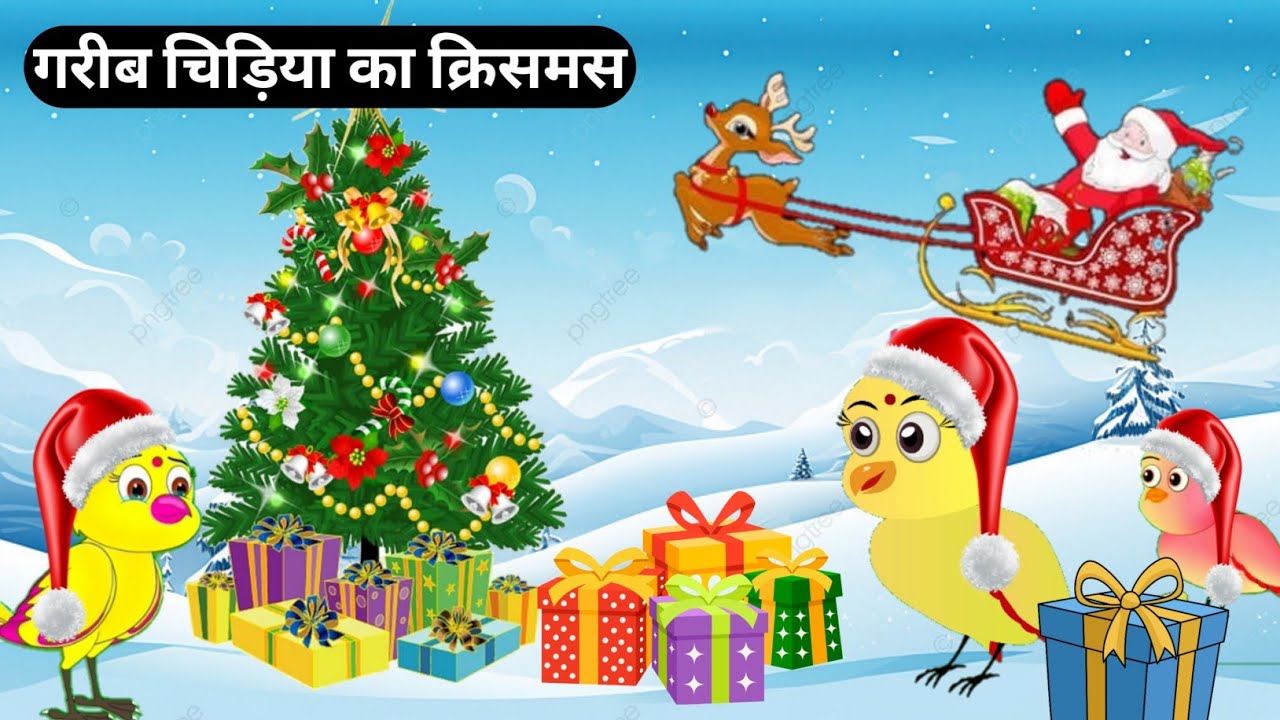 tuni chidiya cartoon//Hindi cartoon video//viral cartoon//accha accha ...