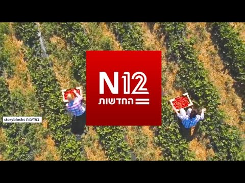 Wiliot Featured on Israel's Prime Time TV - Channel 12 News - YouTube