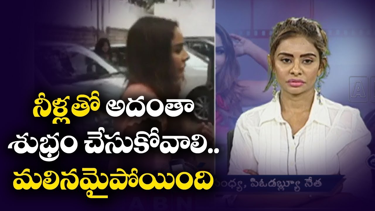 నీళ్లతో అదంతా శుభ్రం చేసుకోవాలి మలినమైపోయింధీ | Women Activist Sandhya ...