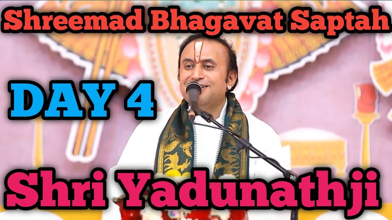 Shreemad Bhagavat Saptah Day 4 | Shri Yadunathji |Shrimad Bhagwat Katha ...