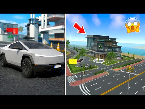 😱 New CyberTruck And New Building in Car Simulator 2 New Update! 