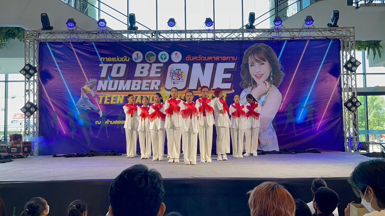 🥈🏆TO BE NUMBER ONE DANCERCISE 2023 ระดับจังหวัดมหาสารคาม ...