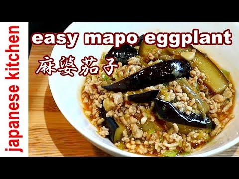 easy mapo eggplant (mabo nasu)【麻婆茄子】 - japanese food recipe - YouTube