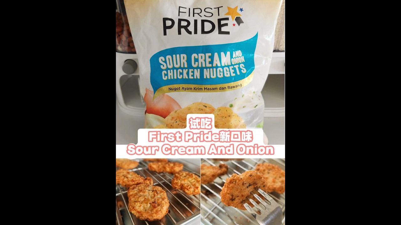 First Pride Nugget新口味试吃 #nuggets #试吃 - YouTube
