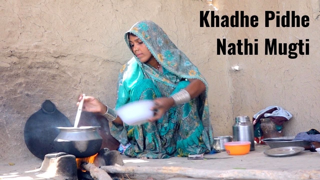 Khadhe Pidhe Nathi Mugti | Lal Atamdas | Isu Cheren Hendo - YouTube