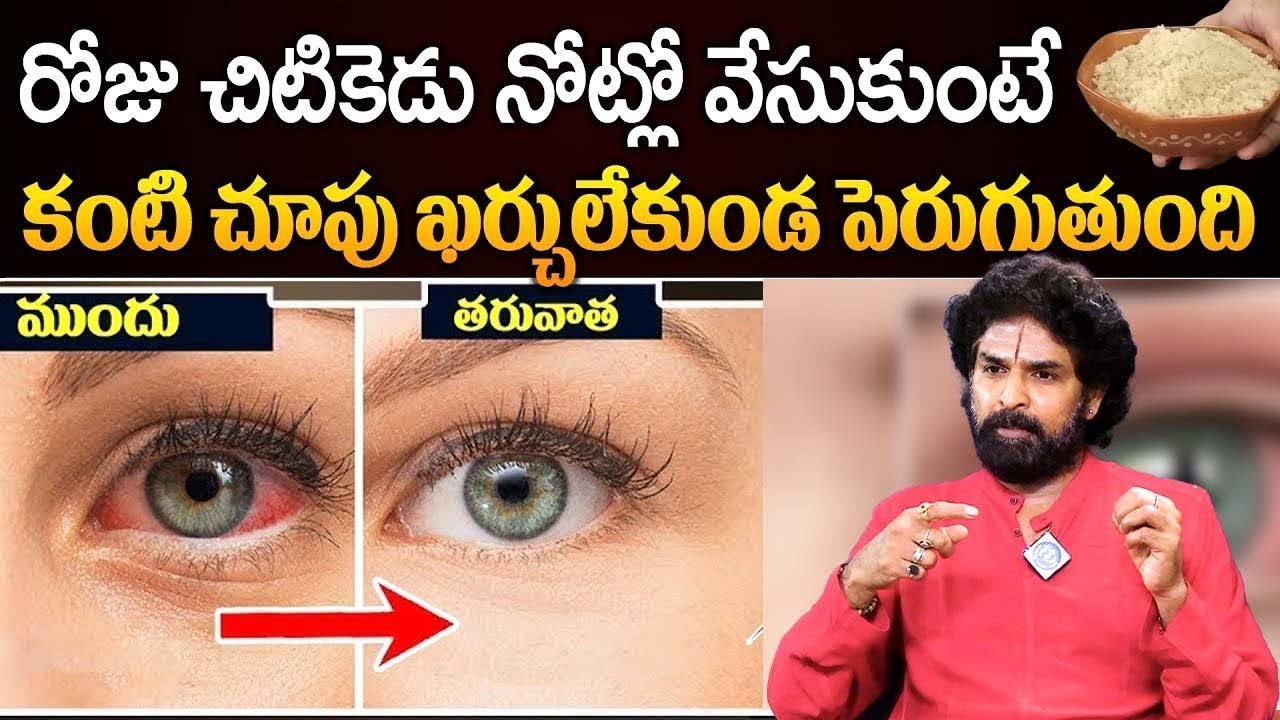How To Heal Your Eyesight Naturally || 10+ Easy Exercises to Relieve ...