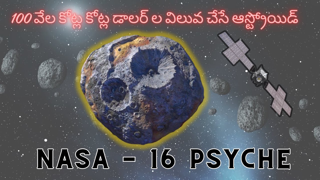 Why 16 Psyche Asteroid is Captivating Scientists Worldwide #NASA ...