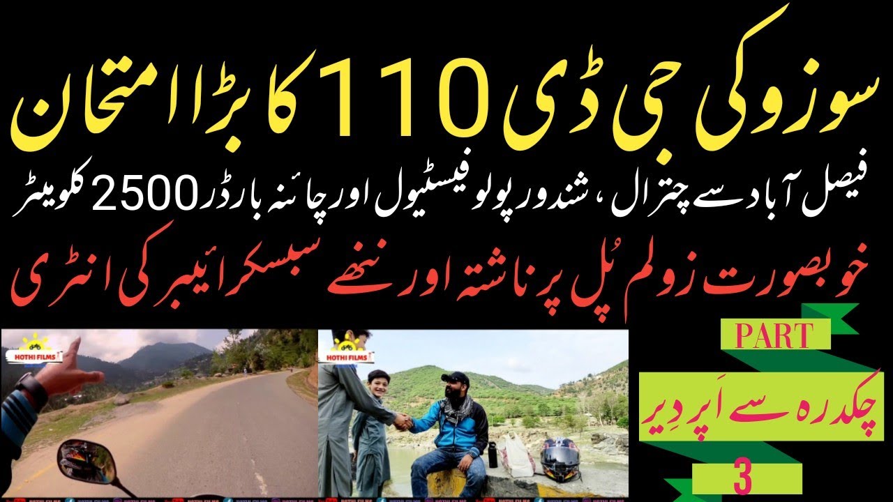 Bike Tour To Chitral , Shandur Polo Festival , Hunza Valley , Babusar ...