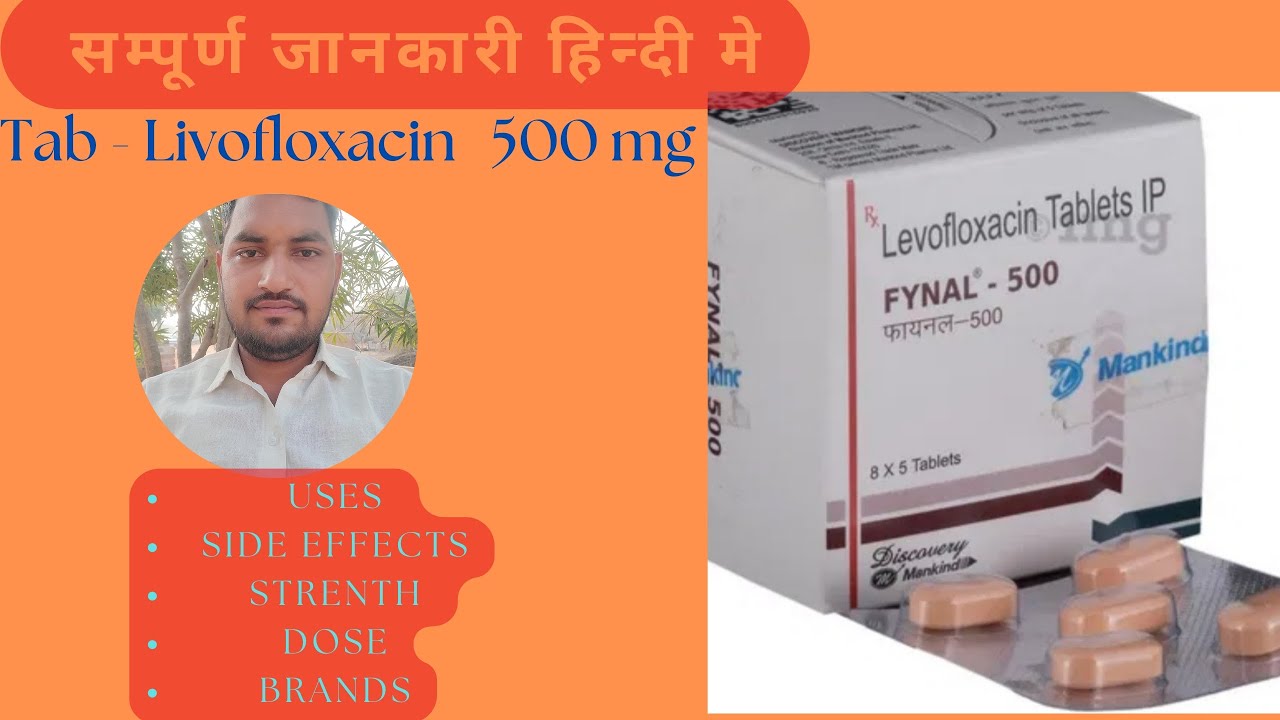 tab - Livofloxacin 500 mg ll full details ll kis kaam aati hai ll drx ...