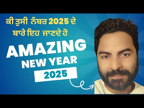 Ki tuci jande ho 2025 number de bare eh amazing Jankari. amazing number ...
