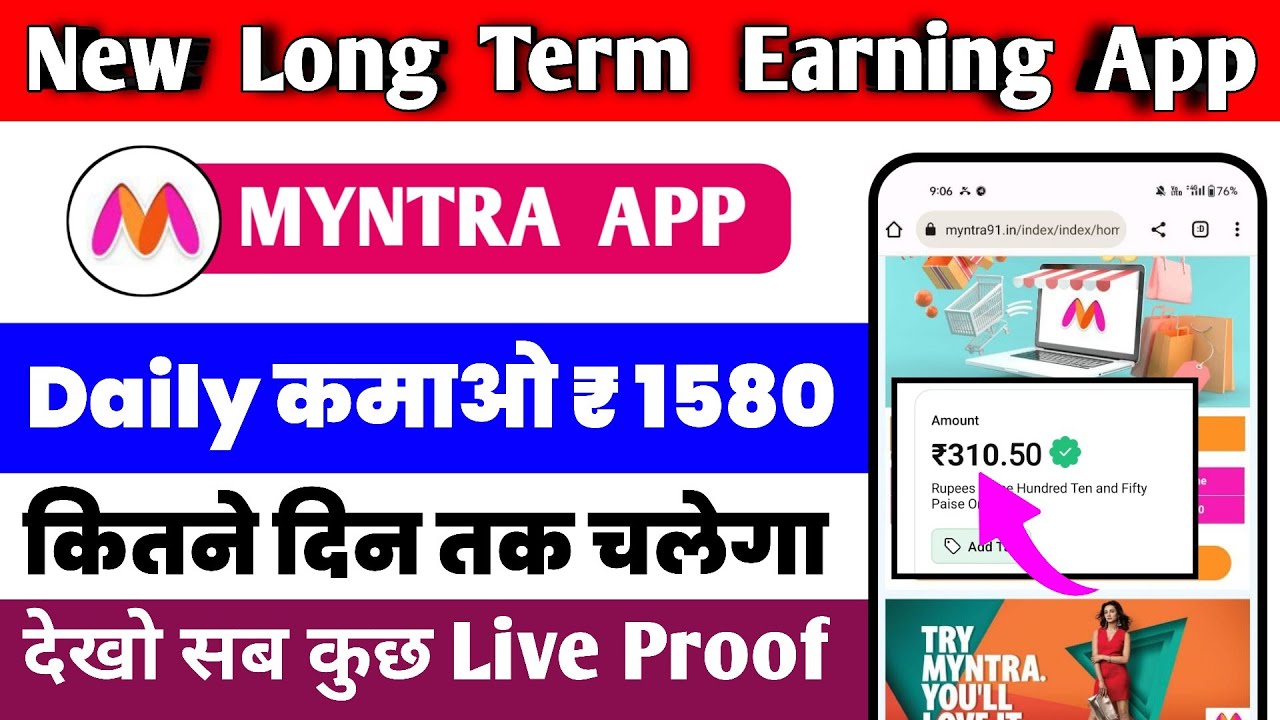 Myntra Earning App | Myntra App Kab Tak Chalega | Myntra App Payment ...