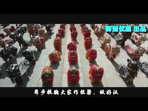 NHẠC PHIM HOÀNG PHI HỒNG  男儿当自强粤语版 《黄飞鸿》