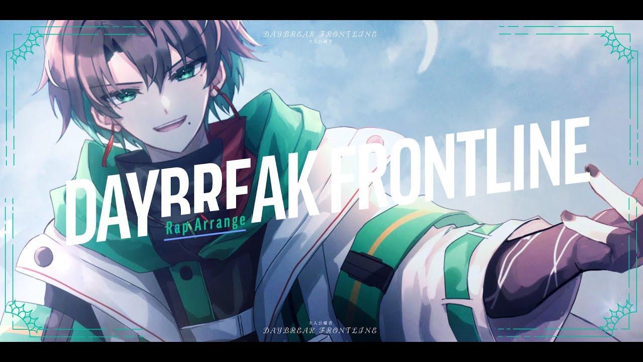 【新しい挑戦の始まりに】DAYBREAK FRONTLINE / Covered by 主人公優者 【歌ってみた】【Original MV ...