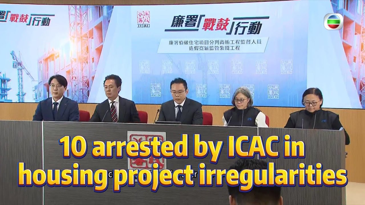 TVB News | 20 May 2025 | 10 arrested by ICAC in housing project irregularities - YouTube