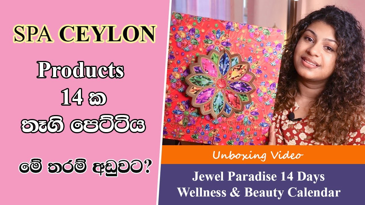 Spa Ceylon Jewel Paradise 14 Days Wellness & Beauty Calendar Unboxing ...