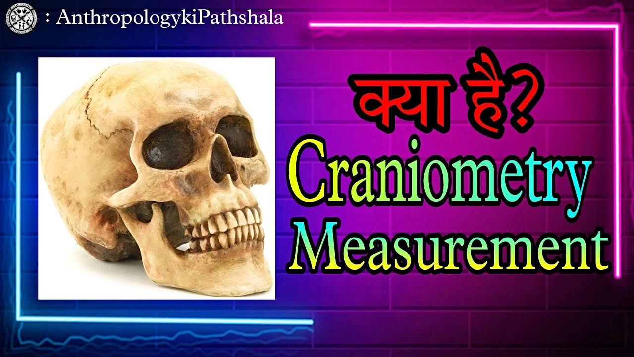 Kya hai Craniometry | Craniometry Measurement | What is Craniometry ...