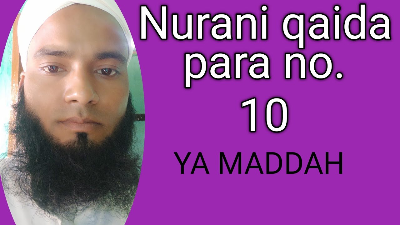 Nurani qaidah 10 suba para || Mufti wajid Ali mazahiri #quraantamba ...